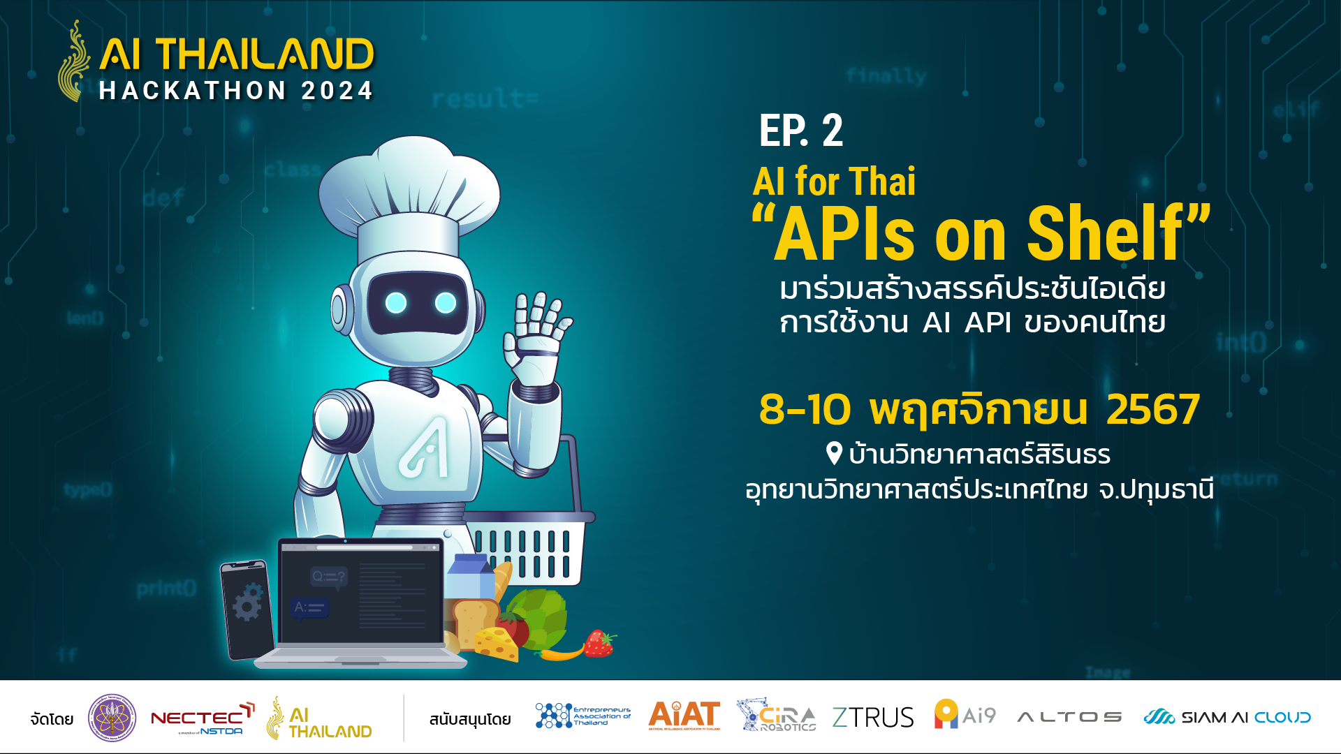 AI Thailand Hackathon 2024: APIs on Shelf | ลงทะเบียน